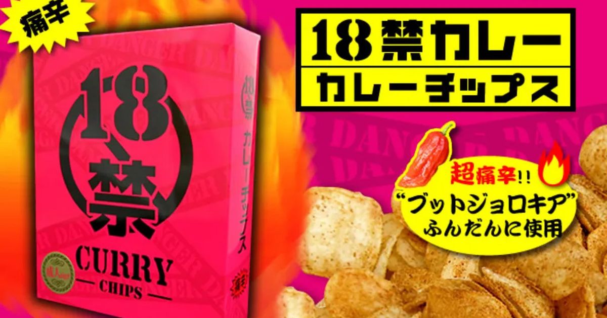 Tokyo news: Extremely spicy chips send 14 Japanese school students to ...